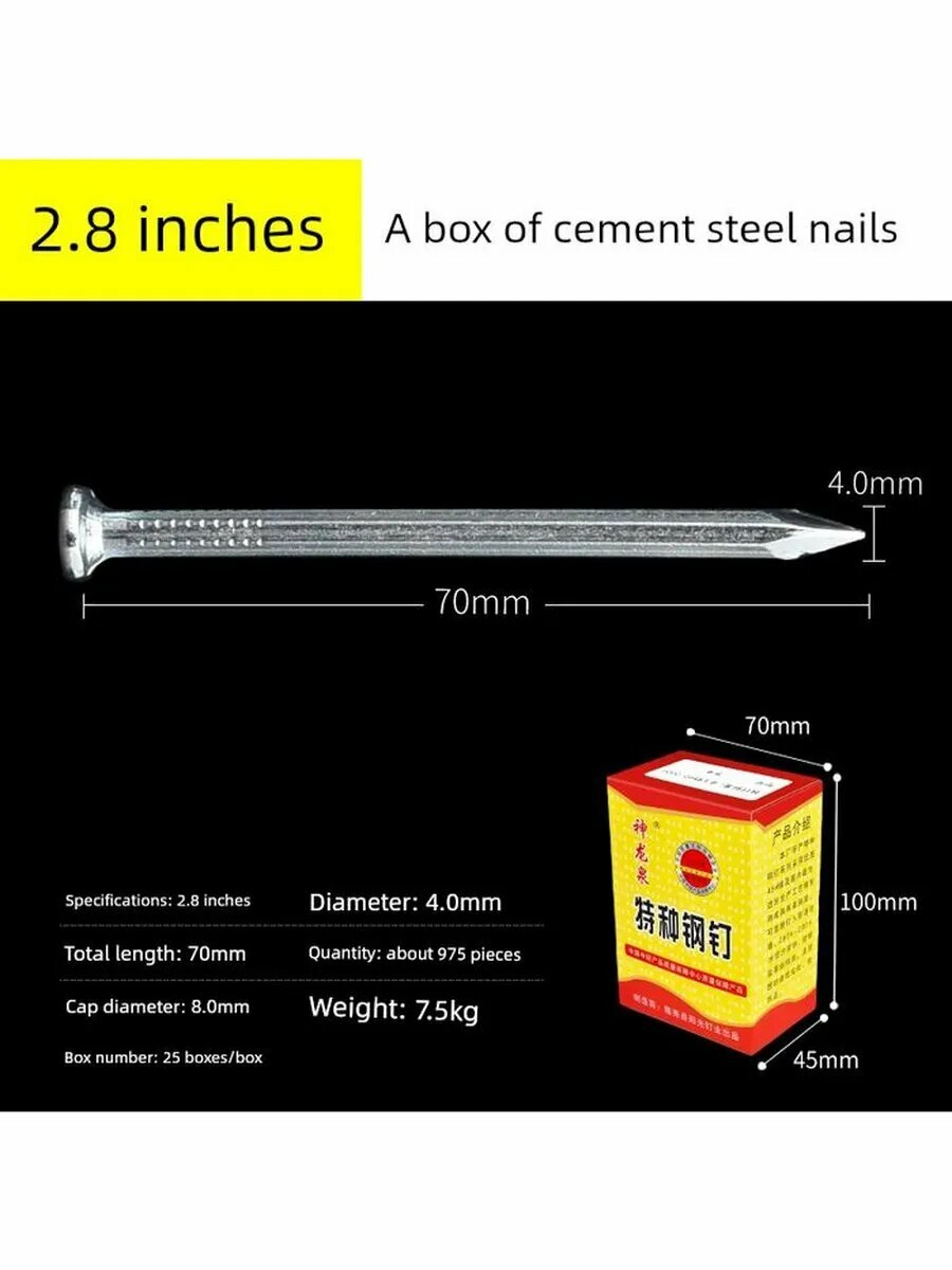 Гвозди цементные 2.8 дюйма, 25 коробок, 975 шт.