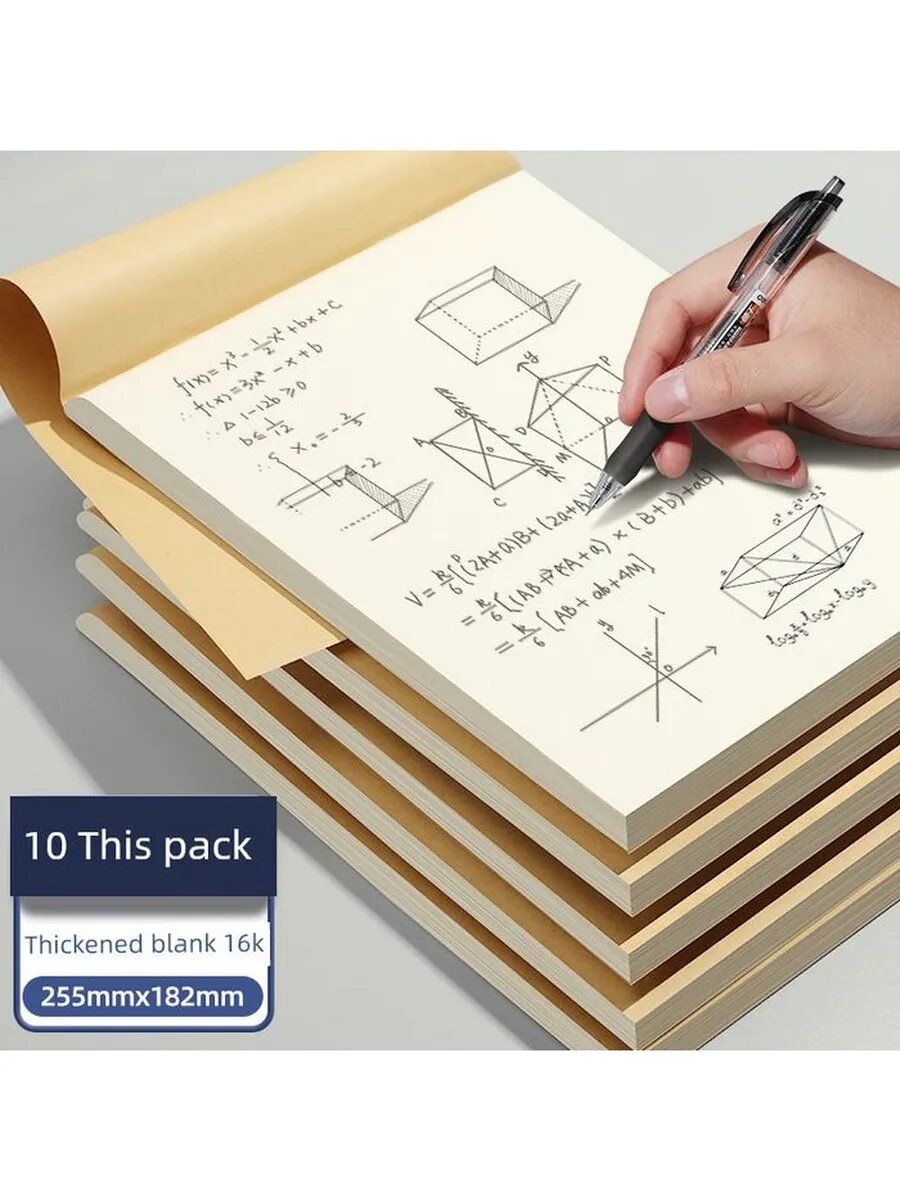 Бумага для черновиков B5 (чистая, 10 шт, защита для глаз)