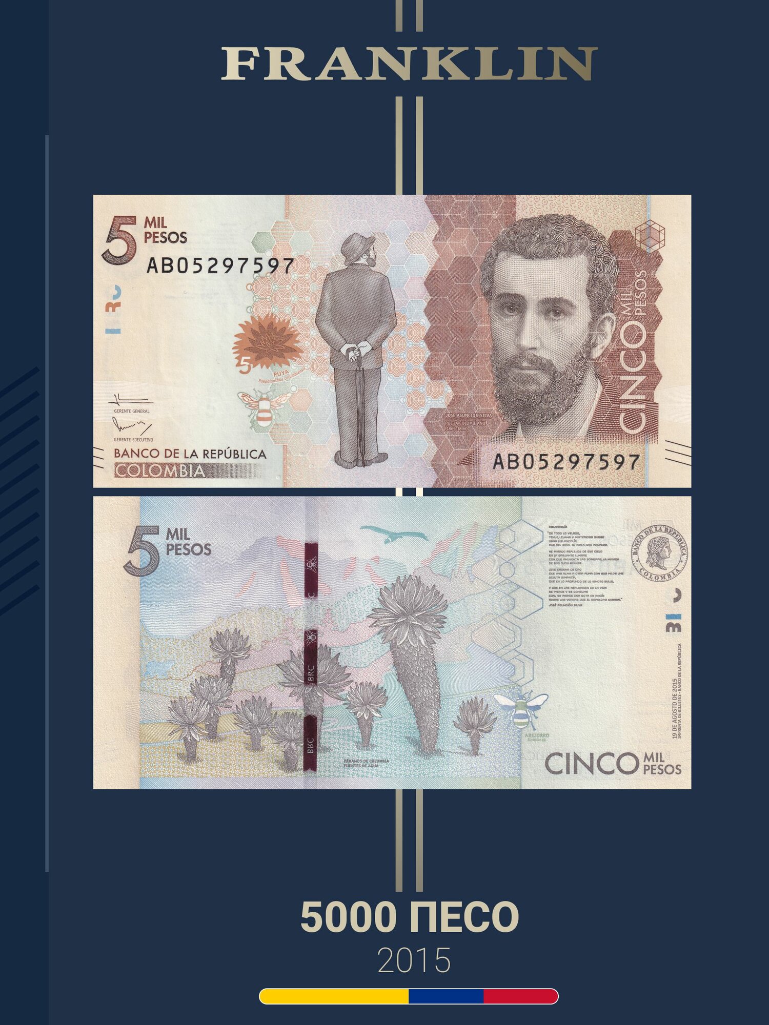 Банкнота Колумбия 5000 песо 2015 год (UNC) Pick 459