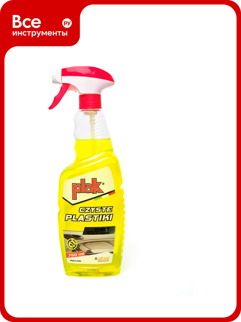 Универсальное средство для очистки салона Atas VINET 750 мл 6681