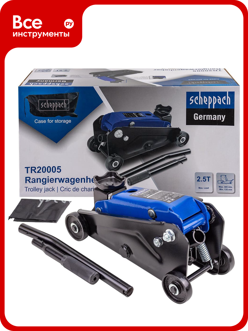 Домкрат подкатной гидравлический Scheppach 2,5т Sch-TR20005(62645)