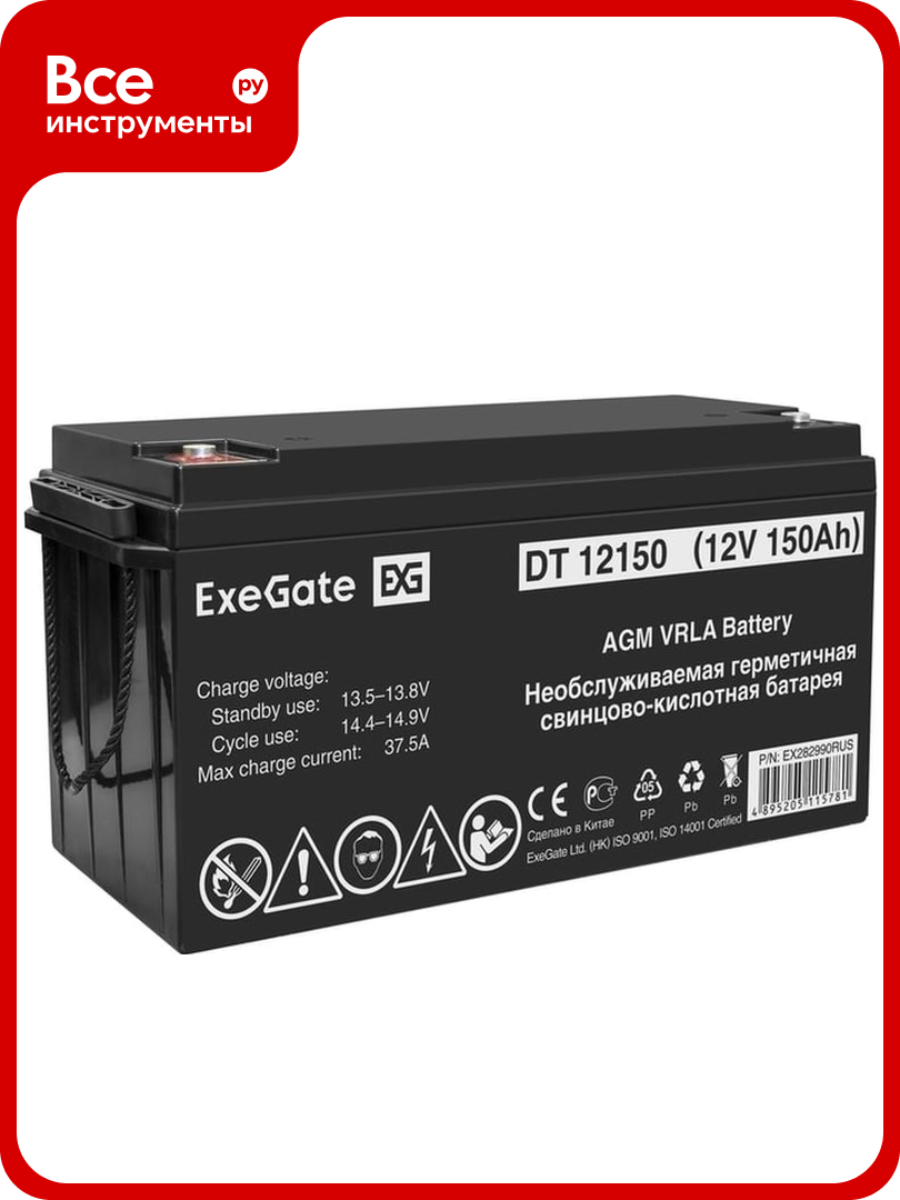 Аккумуляторная батарея DT 12150 12 V, 150 A*h, под болт М8 ExeGate 282990