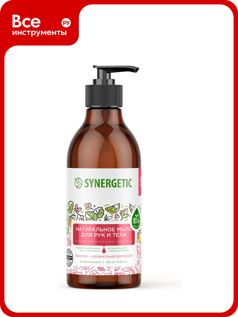 Жидкое мыло SYNERGETIC Пачули и ароматный бергамот 380 мл 105001