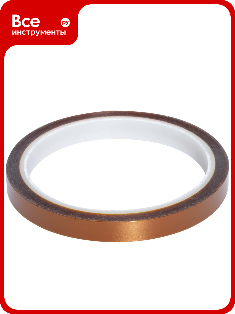 Термоскотч HANDSKIT 10 мм, 33 м TRM10Х33