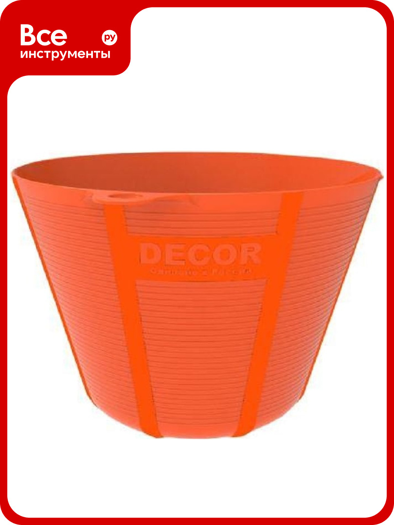 Емкость для гипса DECOR g2, 0,67л высокая 11612119