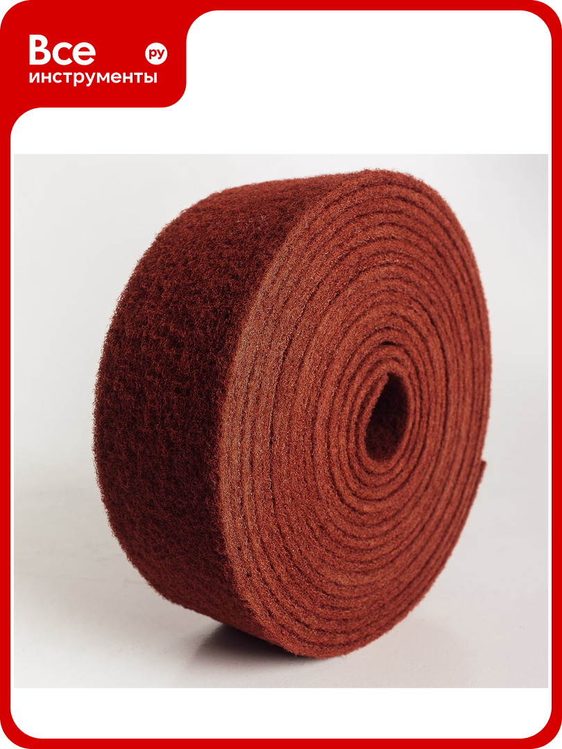 Рулон нетканый шлифовальный 150x10000 мм, MEDIUM P120 TOTFLEX 4631174929932, водостойкий, полимерное нетканое полотно