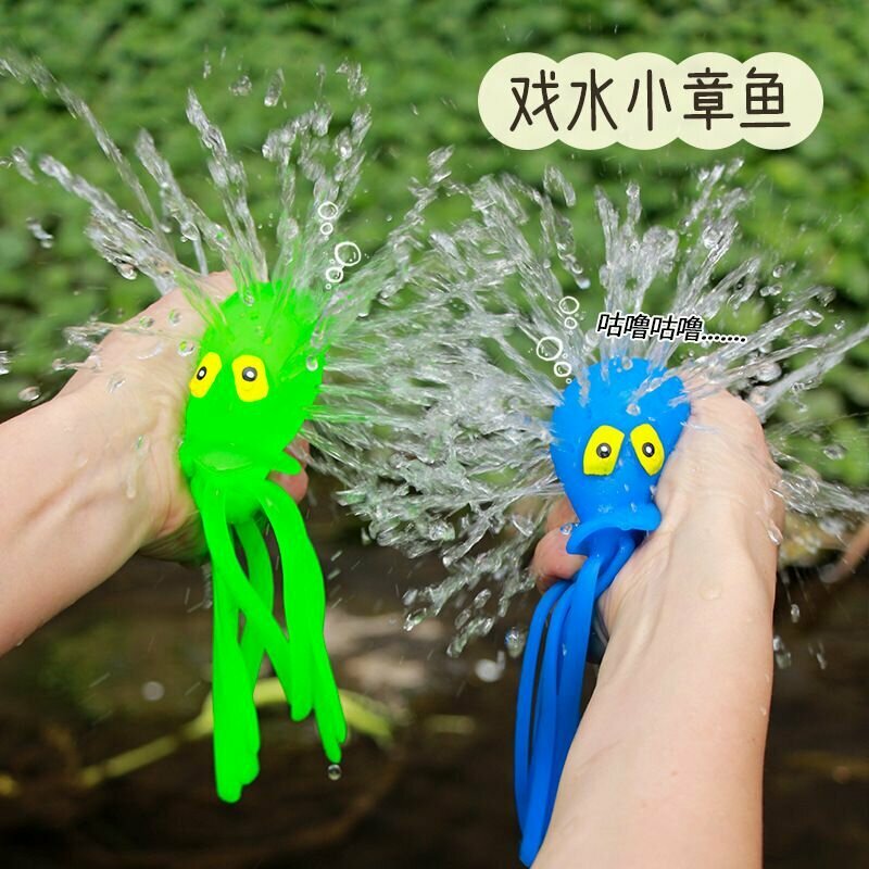 1 шт. Летняя детская водная игрушка