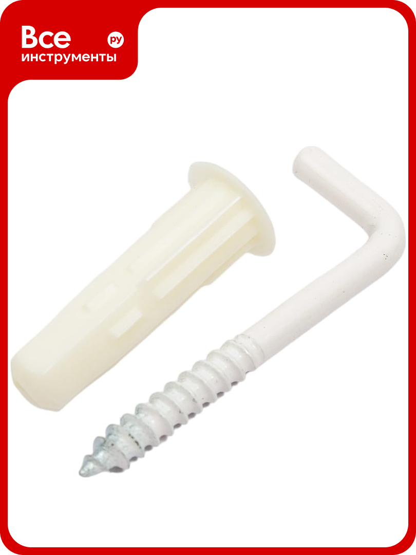 Крюк-шуруп европартнер L-обрез белый d5хL50 с дюбелем MULTI 8x32 4шт, порошковое покрытие, г‑образная головка