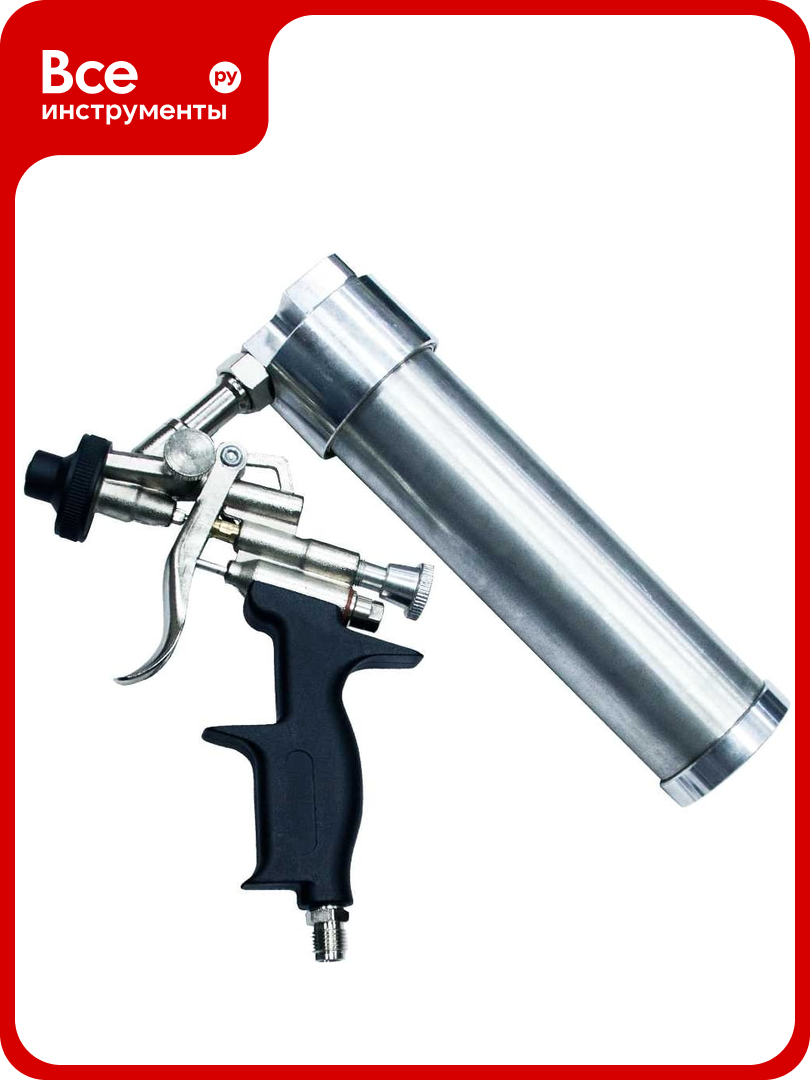 Пистолет пневматический для нанесения распыляемых герметиков SOLID 290 мл. 374.0290.2