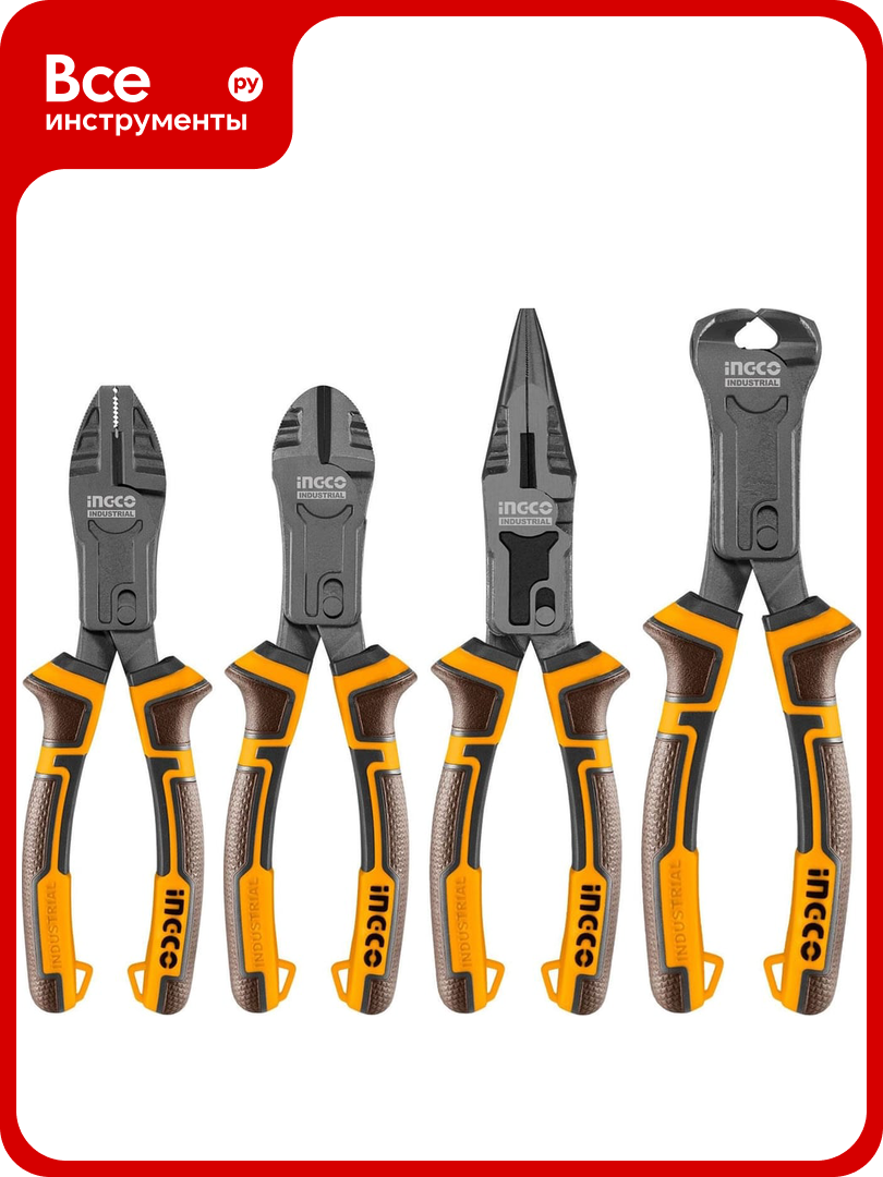 Набор инструментов INGCO HKCPS5841, 4 предмета, включает плоскогубцы, бокорезы и тонкогубцы для выполнения различных