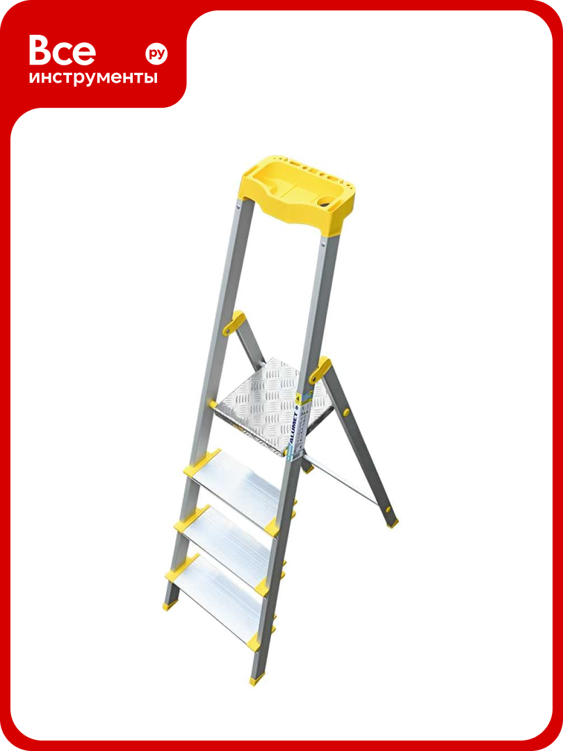 Стремянка алюминиевая Алюмет с анодированным покрытием профессиональная, широкими ступенями 4 ступени и органайзером. Серия AS704AK015
