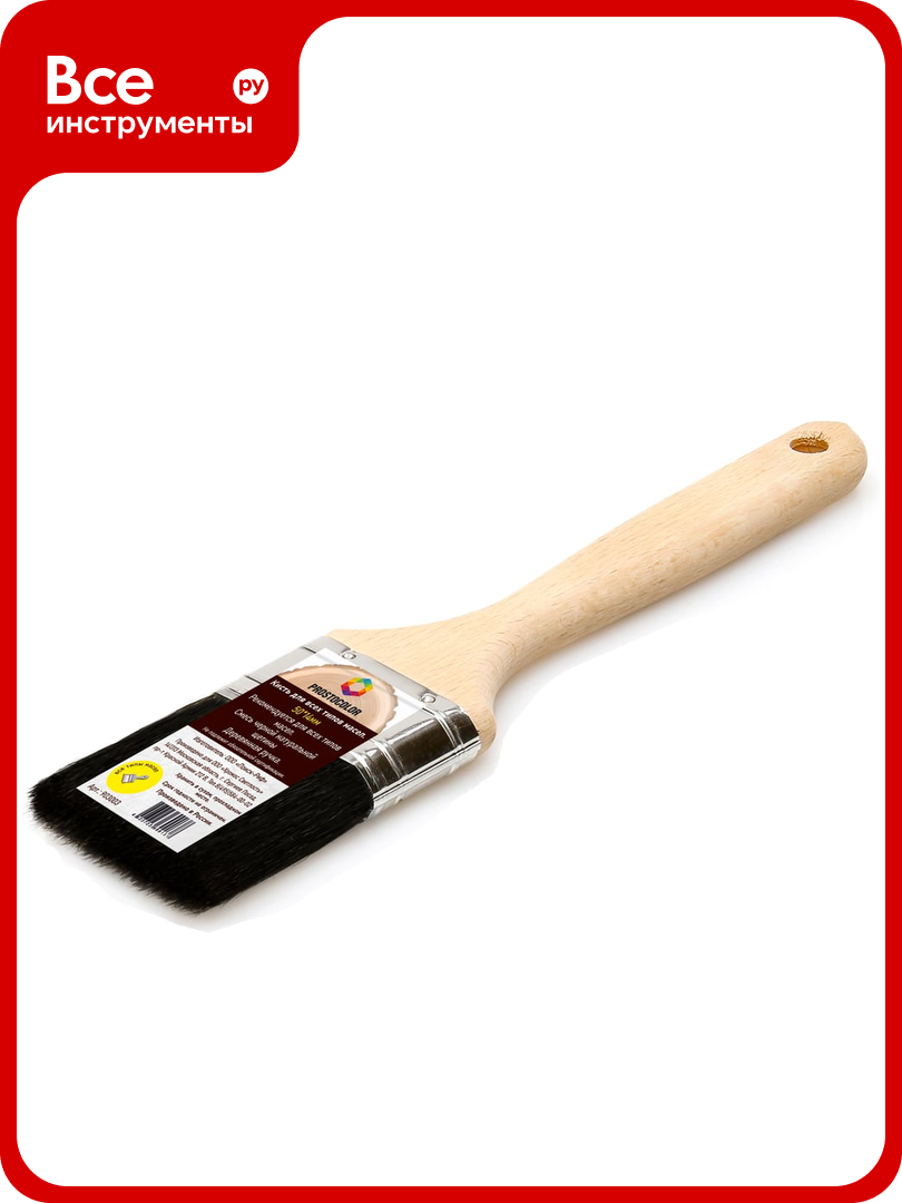Кисть PROSTOCOLOR простоколор (масло) утолщенная, черная, натуральная щетина, деревянная рукоятка,