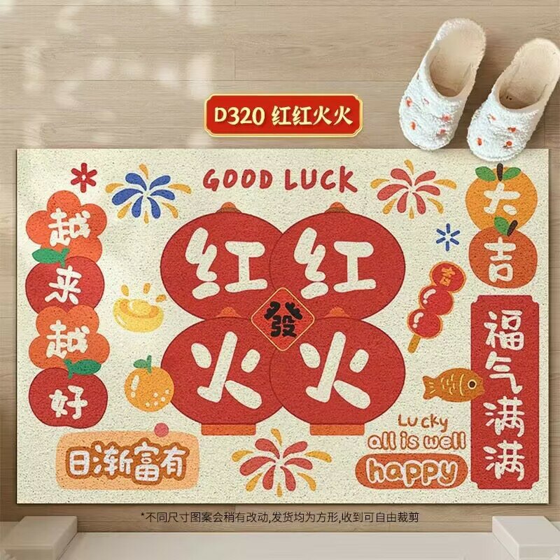Новый входной коврик к Новому году 2024, шелковый петлевой коврик с мультяшным рисунком дракона, оптовая продажа, противоскользящий, коврик для растирания ног, можно обрезать.