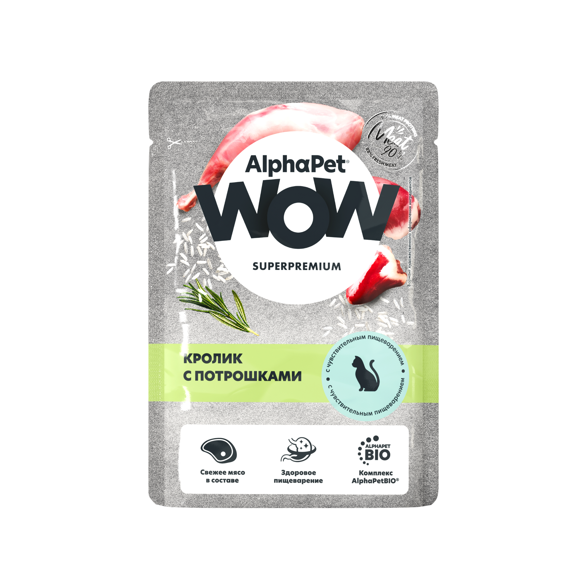 Влажный корм ALPHAPET WOW SUPERPREMIUM для кошек с чувствительным пищеварением кролик с потрошками, пауч 85 гр х 28 шт