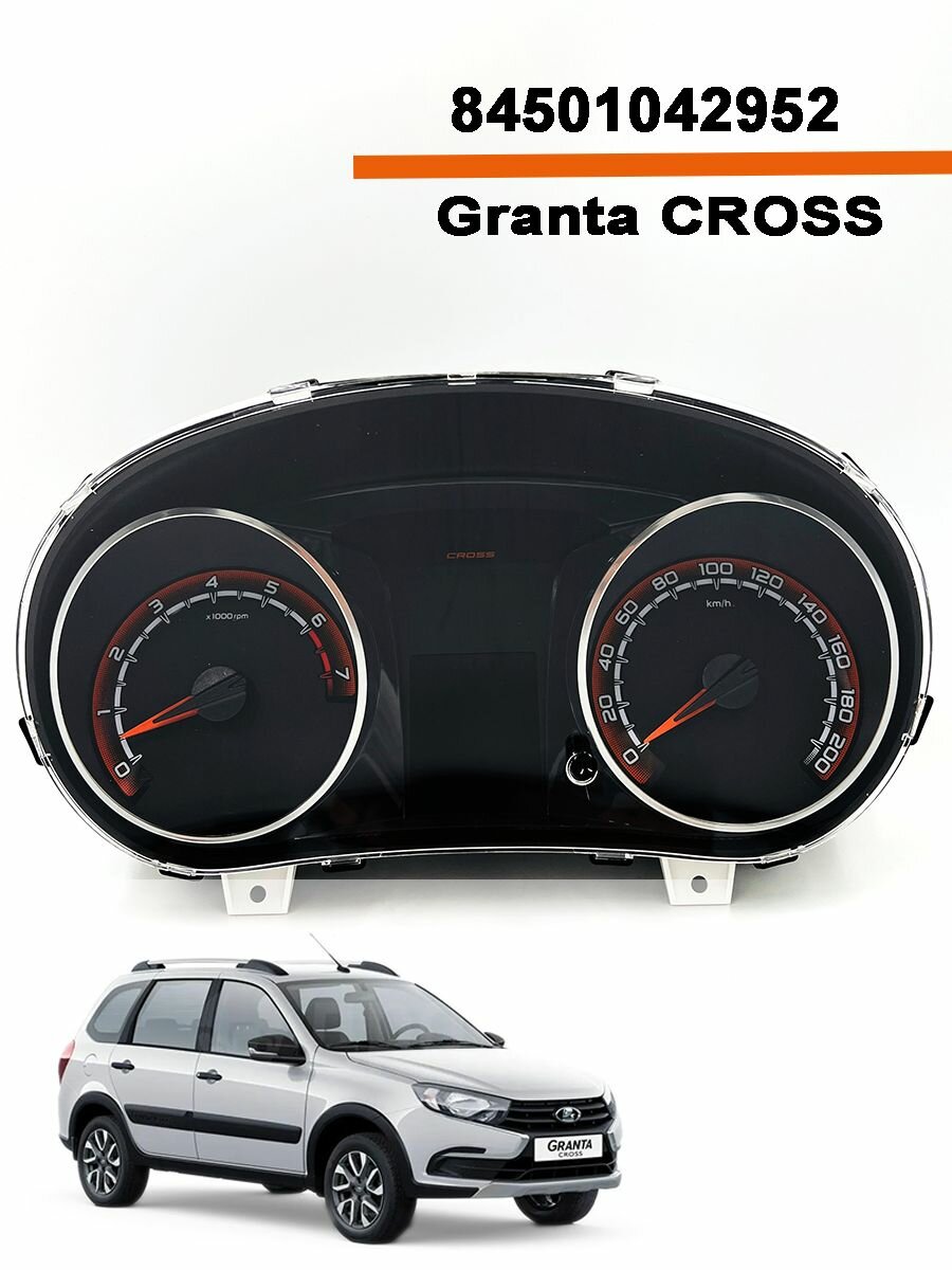 Комбинация приборов Лада Гранта FL Cross