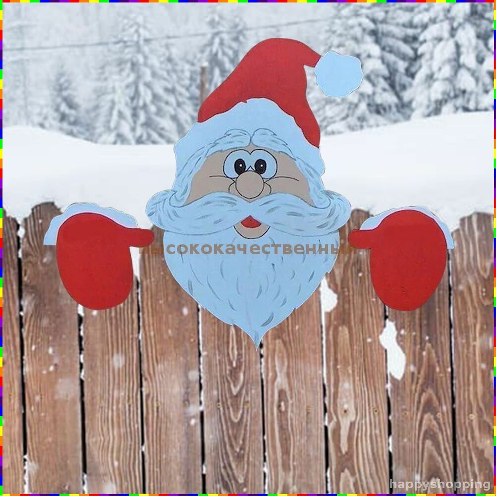 Новогодний уличный декор: комплект фигур Снеговик, Олень и Дед Мороз, 30 см, 1 шт