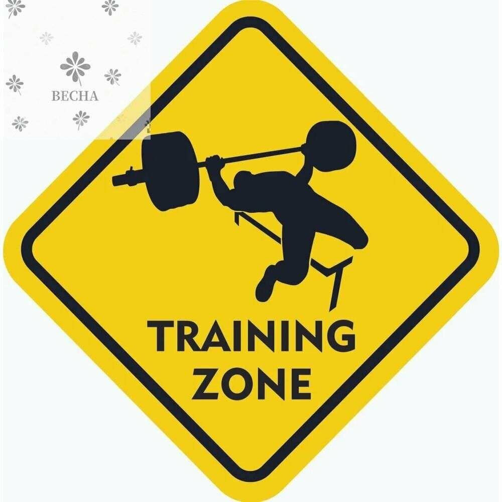 Знак декоративный "Зона тренировки" (20x20 см, ). Картина в подарок / декор для детской комнаты / постер в офис.