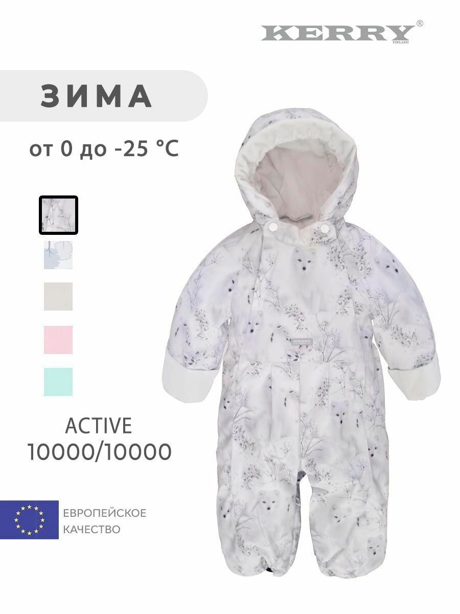 Комбинезон-трансформер