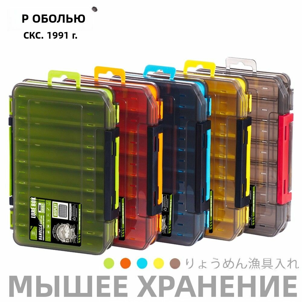 Кофр для хранения вещей