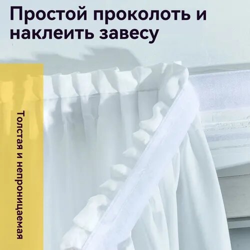 IKEA Тюль 100x150 см крепление Липучка, белый