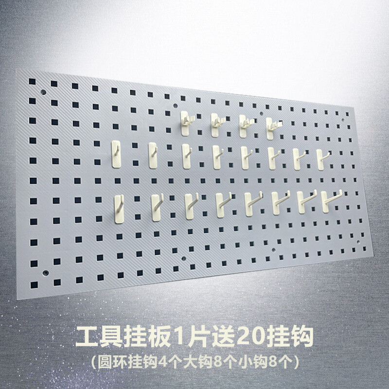 Пластиковая перфорированная панель для автомойки, салона красоты, хранения инструментов, стеллаж для инструментов, настенная панель для инструментов