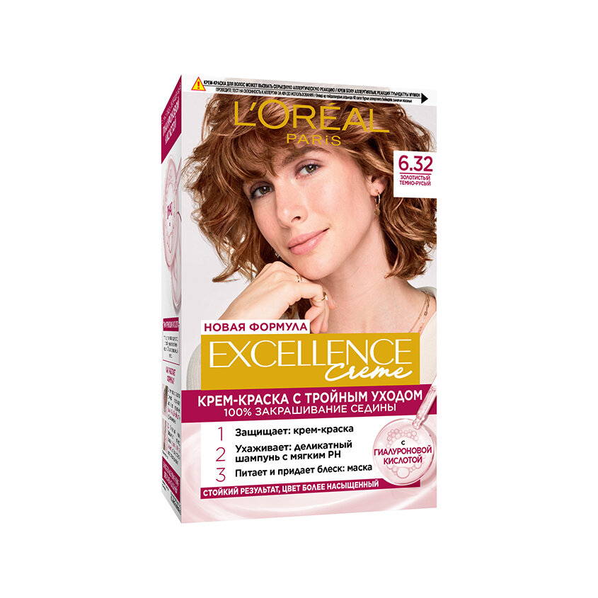 Крем-краска для волос LOREAL `EXCELLENCE` тон 6.32 (Золотистый темно-русый)