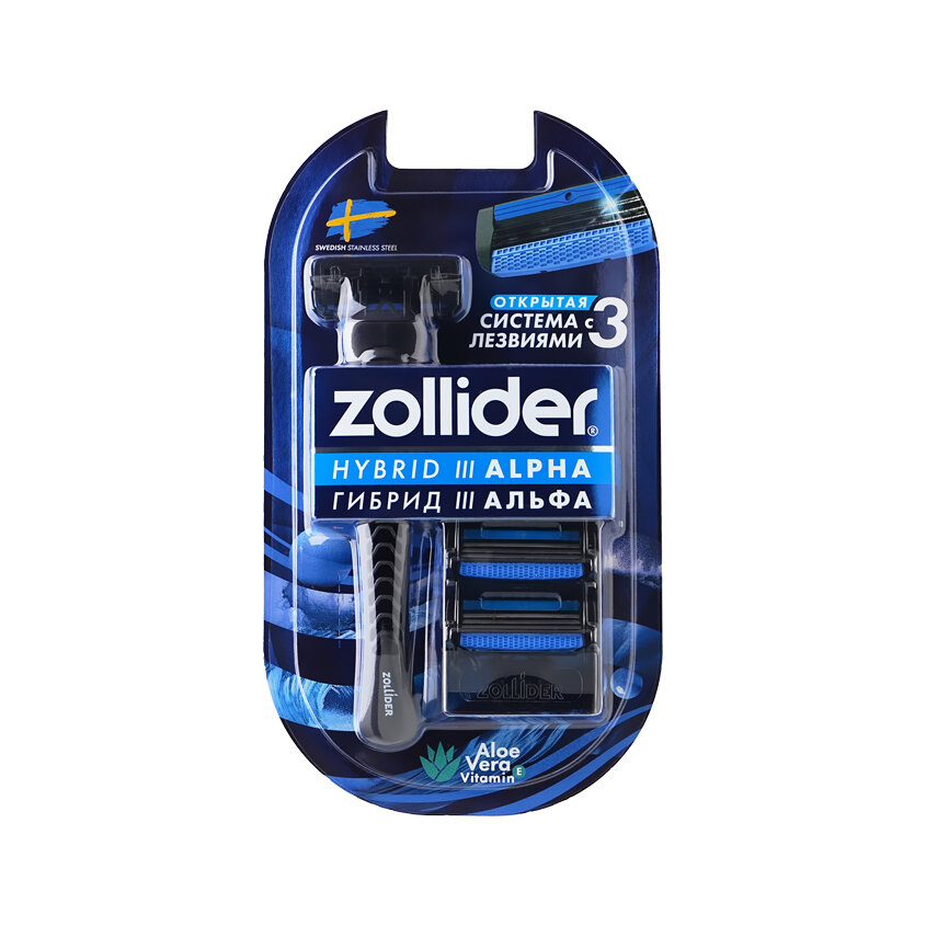 Станок для бритья ZOLLIDER 3 лезвия с 3 сменными кассетами 1 шт