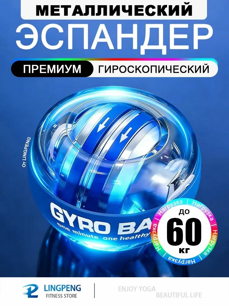 Эспандер , 1 шт, 60 кг