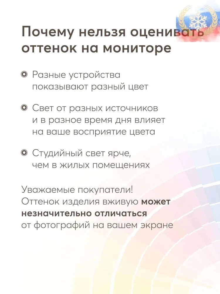 Игрушка-подвеска — фото 1