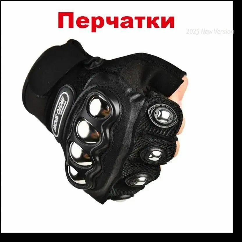 Защита бедер, цвет: черный