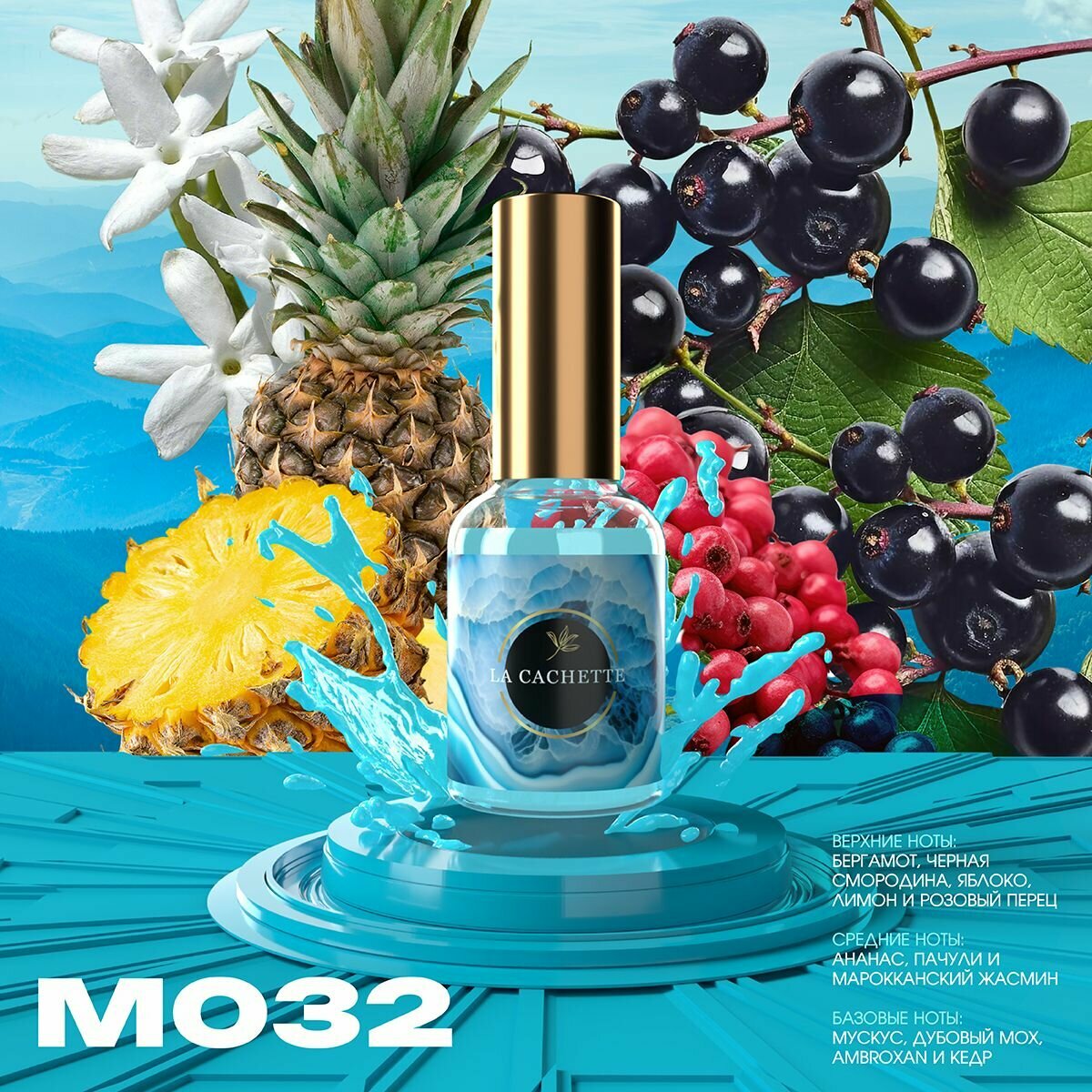 Туалетная вода M032/Духи Aventus, 30 ml Мужской аромат Франция