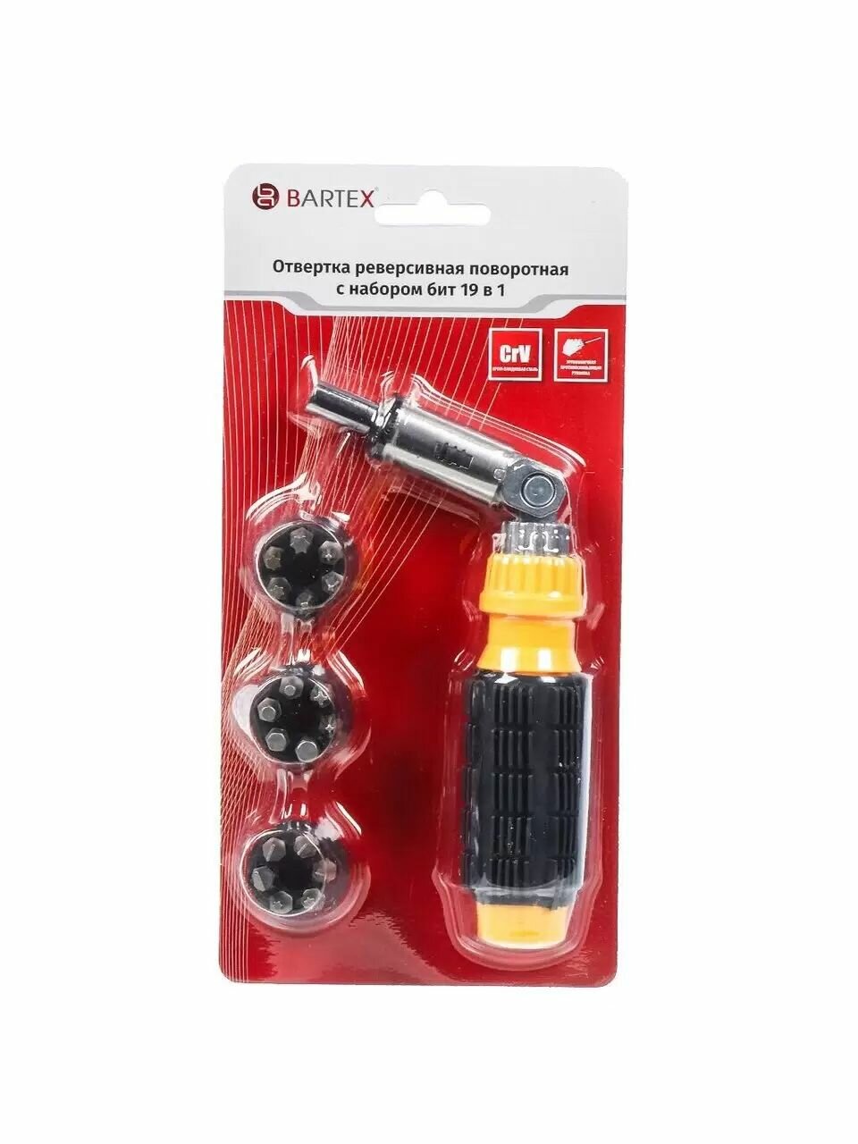 Отвертка Bartex 55IP, реверсивная, с 18 насадками, длина 20см, сталь CrV