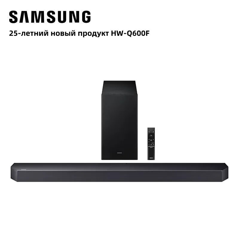 3.1.2-канальная звуковая панель Samsung HW-Q600F/XZ беспроводной сабвуфер/Dolby ATMOS/черный