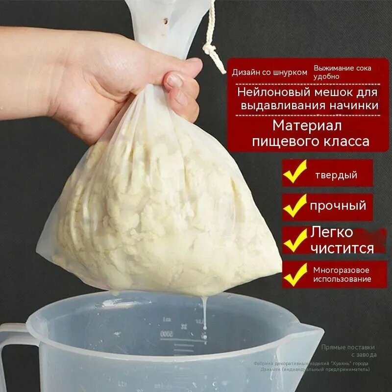 Лавсановый мешок, 3 л