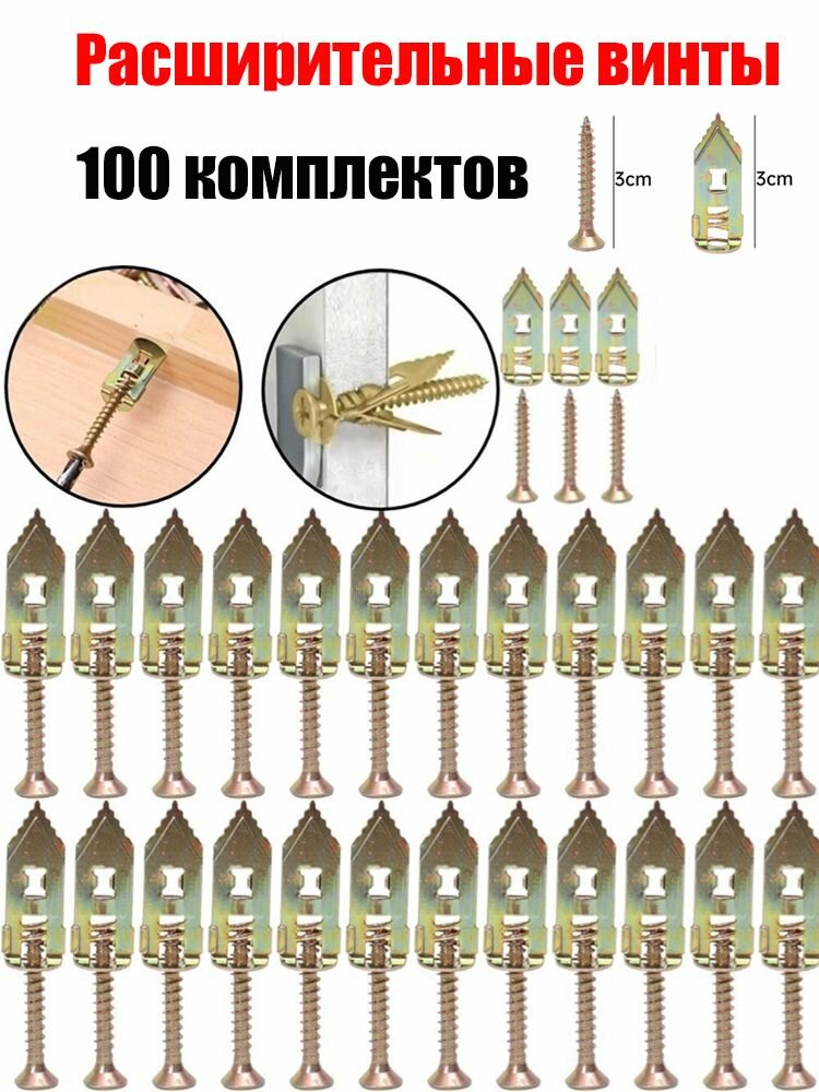 Dowel x 30 mm 100 qty