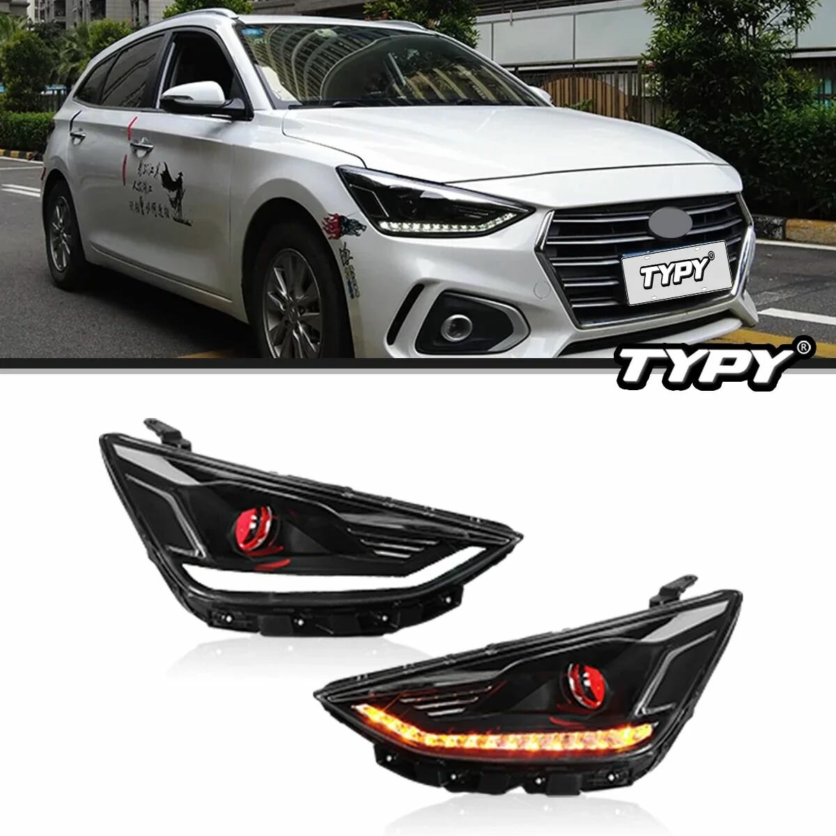 Фары автомобильные