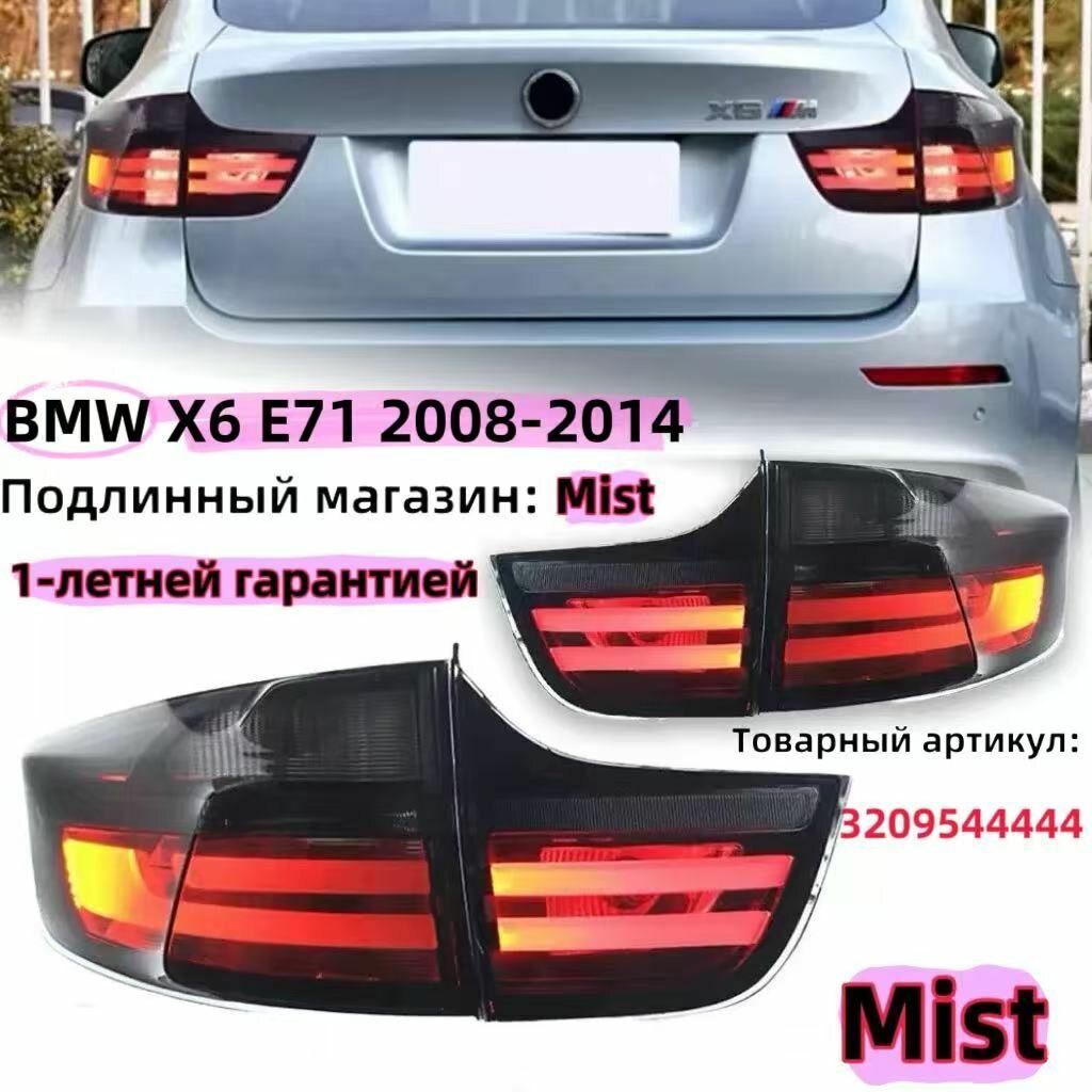 Фары автомобильные
