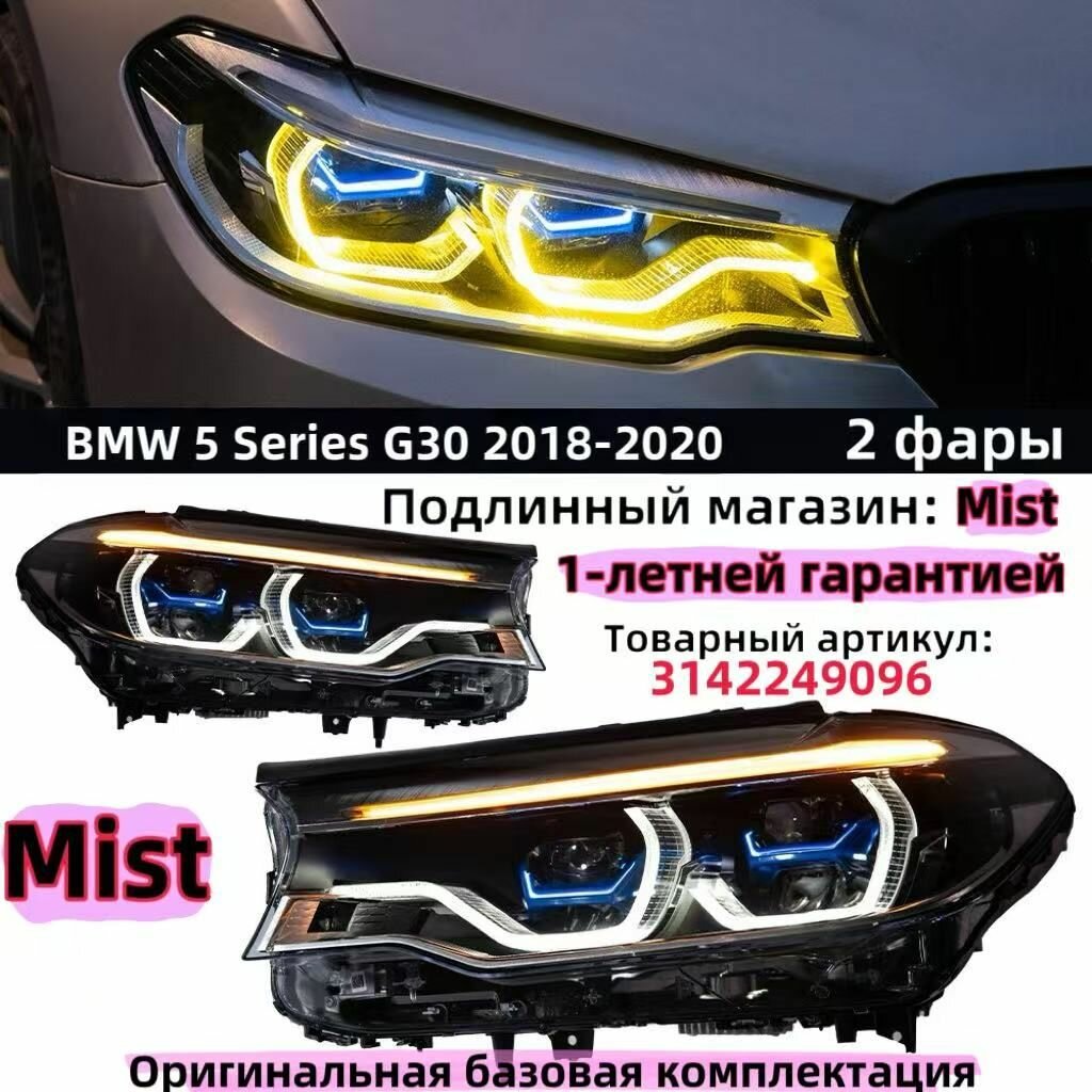 Фары автомобильные