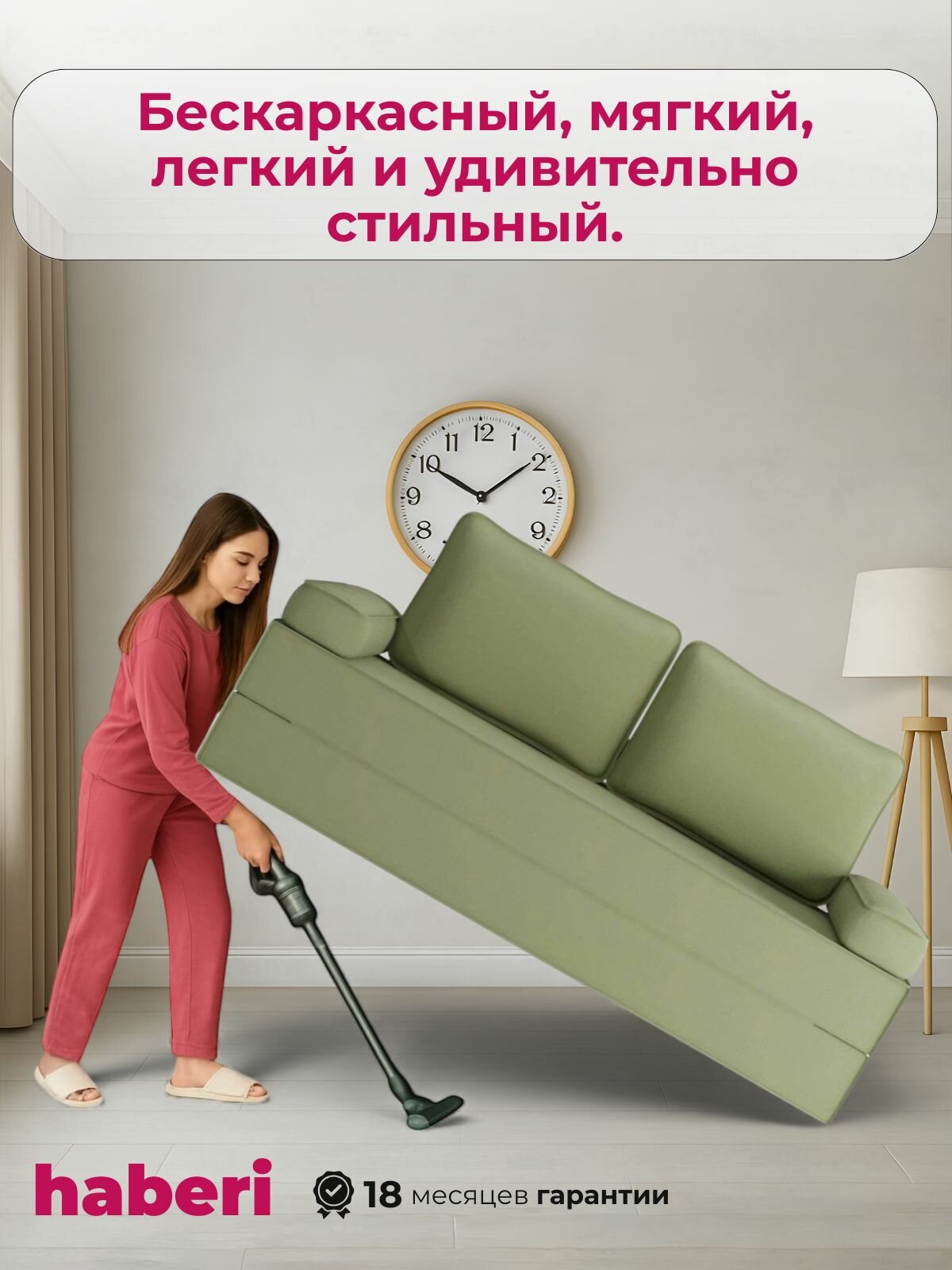 Диван кровать бескаркасный раскладной Пинчи, антивандальная ткань