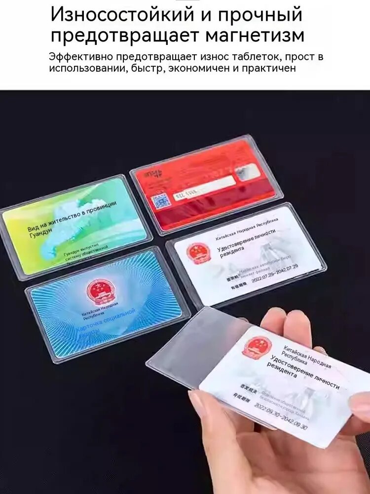 Монетница, прозрачный — фото 1
