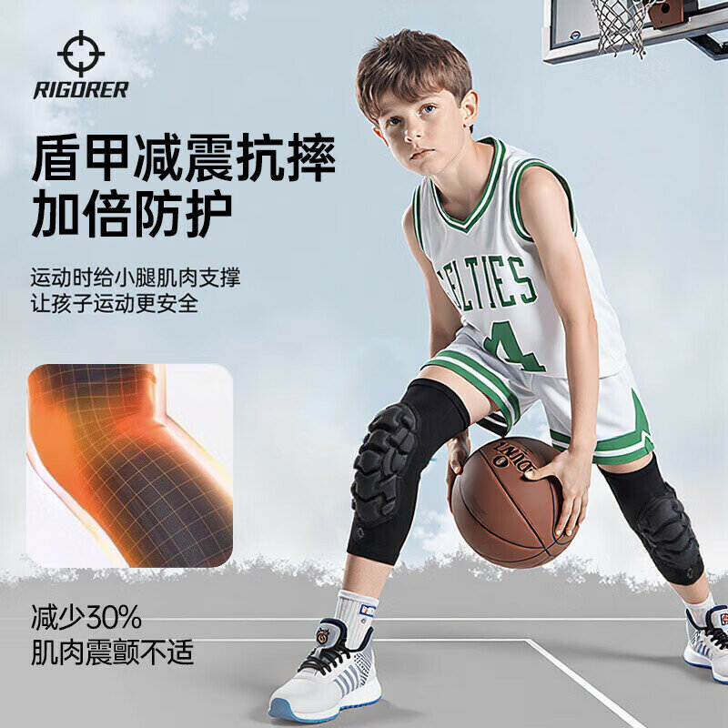 RIGORER детские спортивные наколенники для футбола и баскетбола - профессиональная защита колен с противоударным
