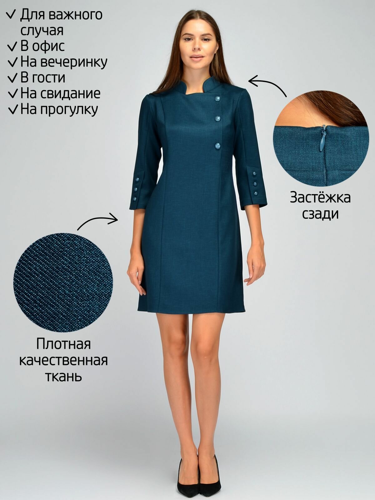 Платье Базовая коллекция