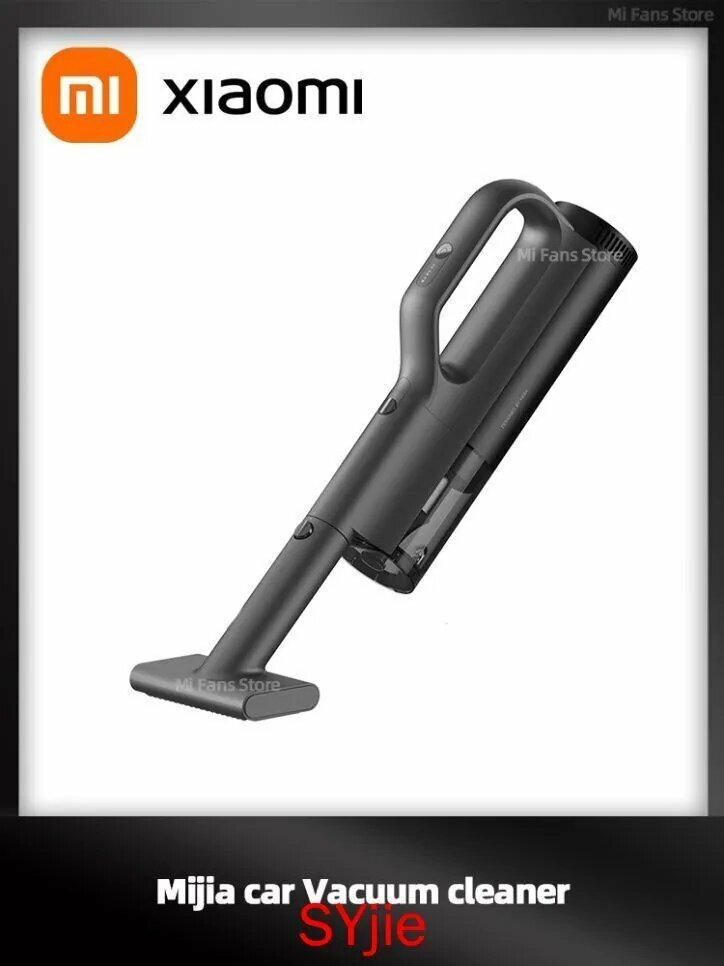 Беспроводной пылесос Xmi Mijia car vacuum cleaner MJXCQ01QW