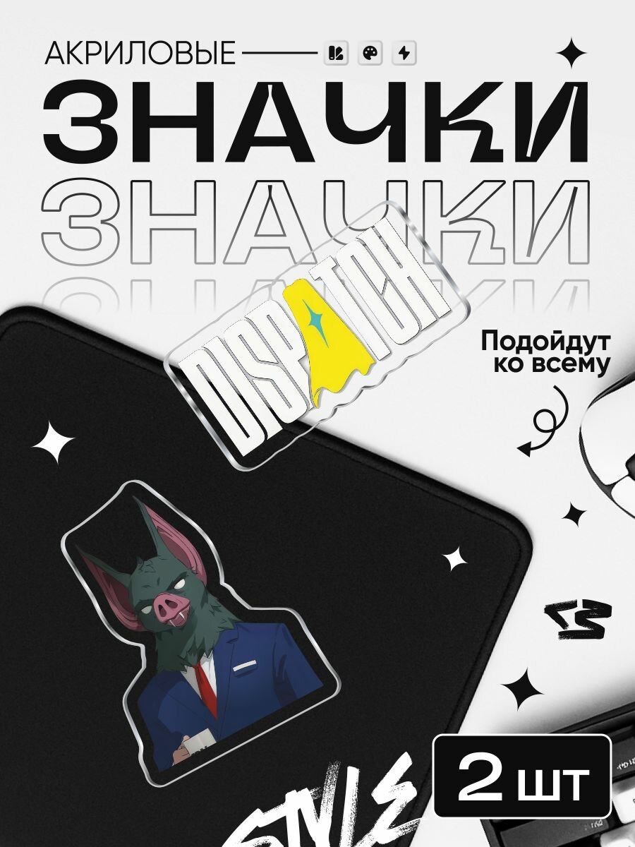 Набор значков OK-REAL