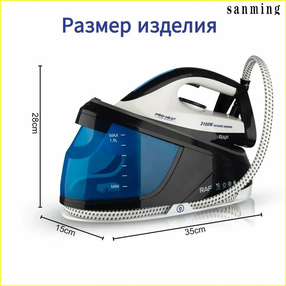Парогенератор t2M1q3v9, черный, белый
