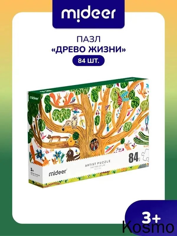 Пазлы для детей "Древо жизни", пазлы для детей 3 лет, 84 элемента, от 3 лет, картон