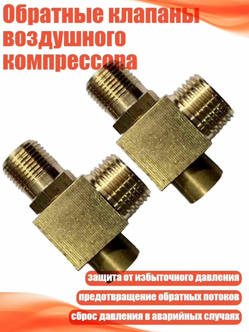 Газорегуляторный пункт