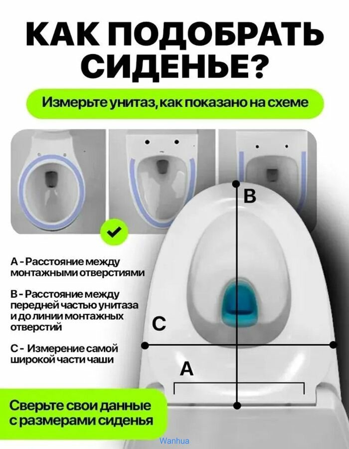 Сиденье для унитаза универсальное с крышкой, из пластика, антискользящее, 28×14 см — фото 1