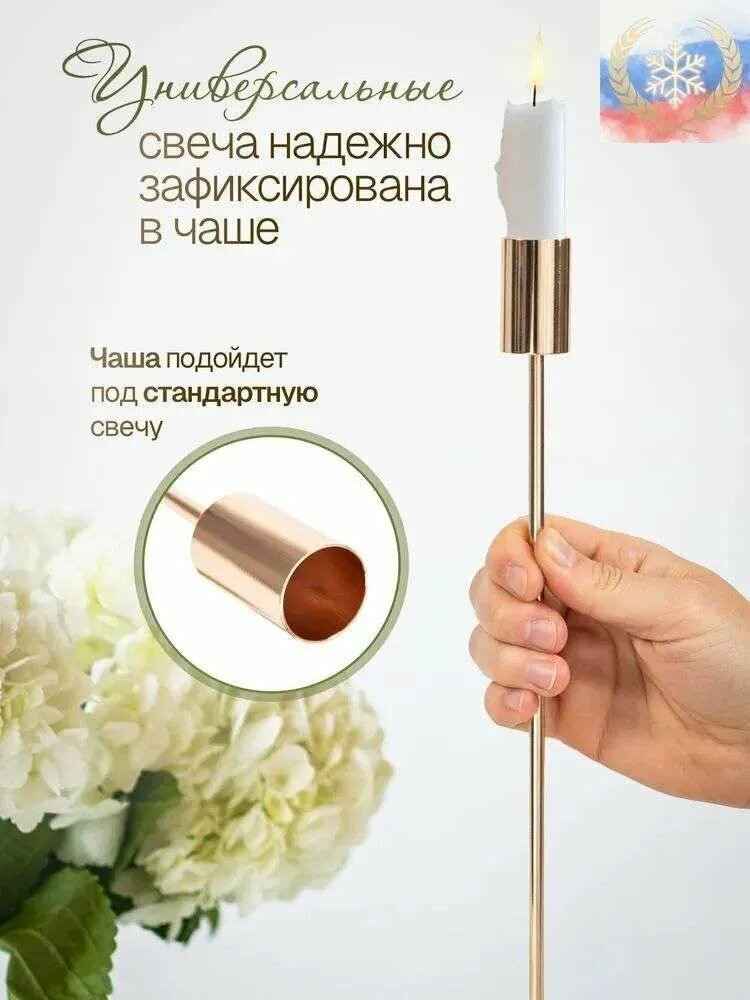 Подсвечник для 3 св, 3 шт