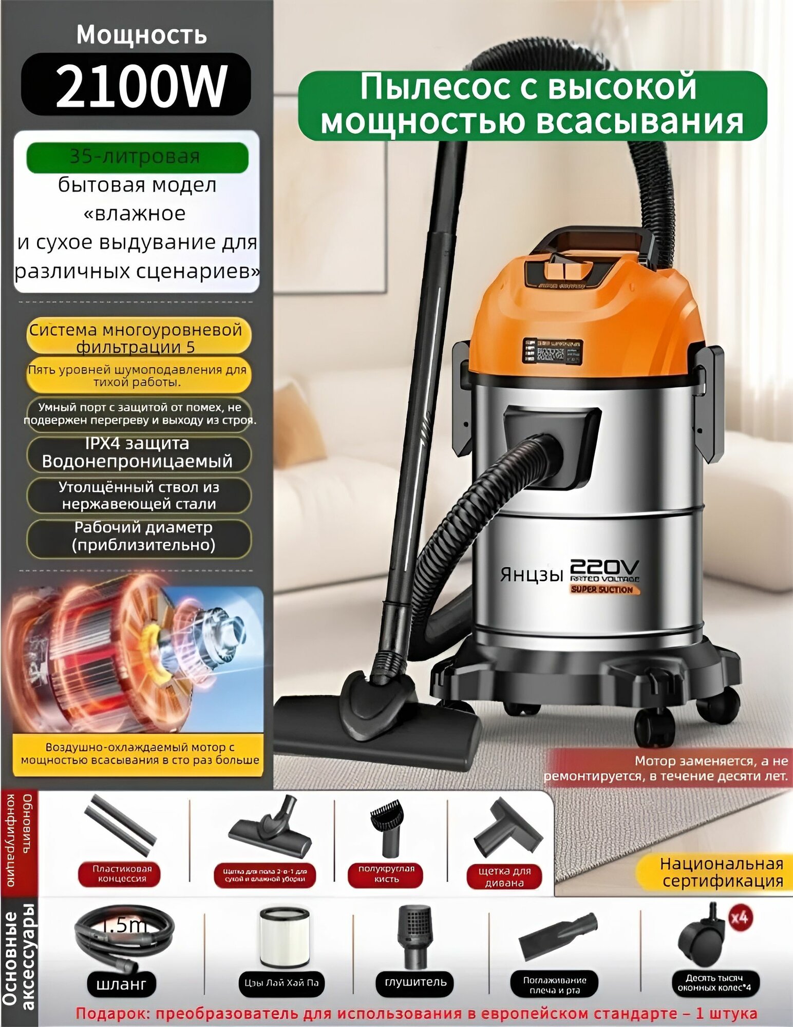 Промышленный пылесос 220V, сухая влажная уборка+продувка, стальной бак